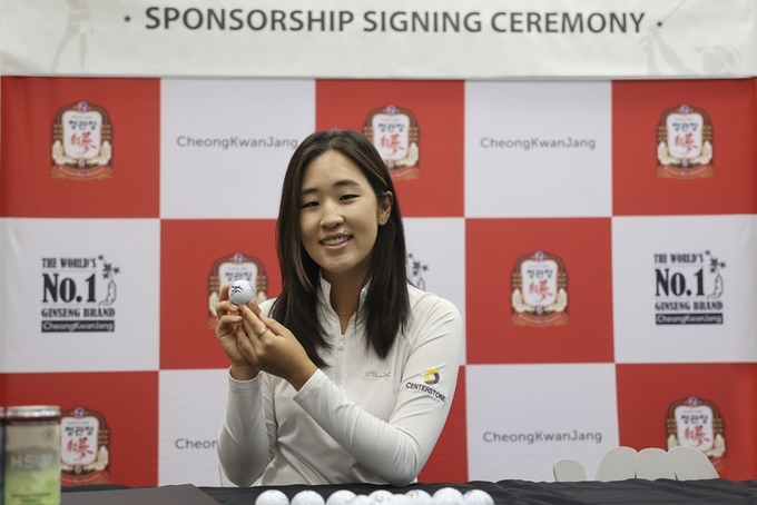 KGC인삼공사 정관장, LPGA 스타 안드레아 리와 후원 계약 체결