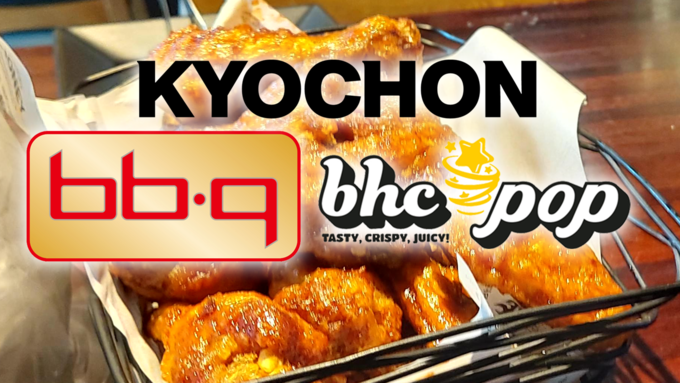 치킨만으론 부족하다…교촌.BBQ.bhc, 외식·패키징·유통까지 사업 다각화